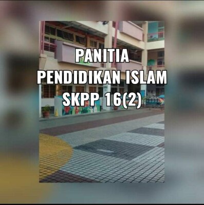 KIOSK PANITIA PENDIDIKAN ISLAM SKPP 16(2) – MyLink