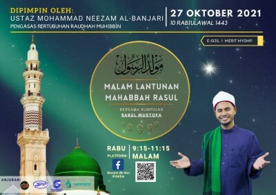 MALAM LANTUNAN MAHABBAH RASUL 2021 – MyLink