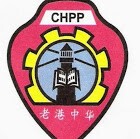 E-NILAM SJKC CHUNG HUA PASIR PANJANG – MyLink