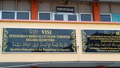 PUSAT SUMBER SMA DATO' KLANA PETRA MAAMOR 2024 – MyLink