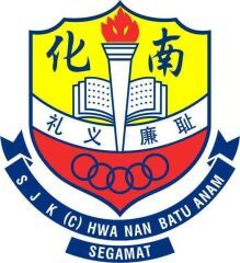 UNIT HEM SJKC HWA NAN – MyLink